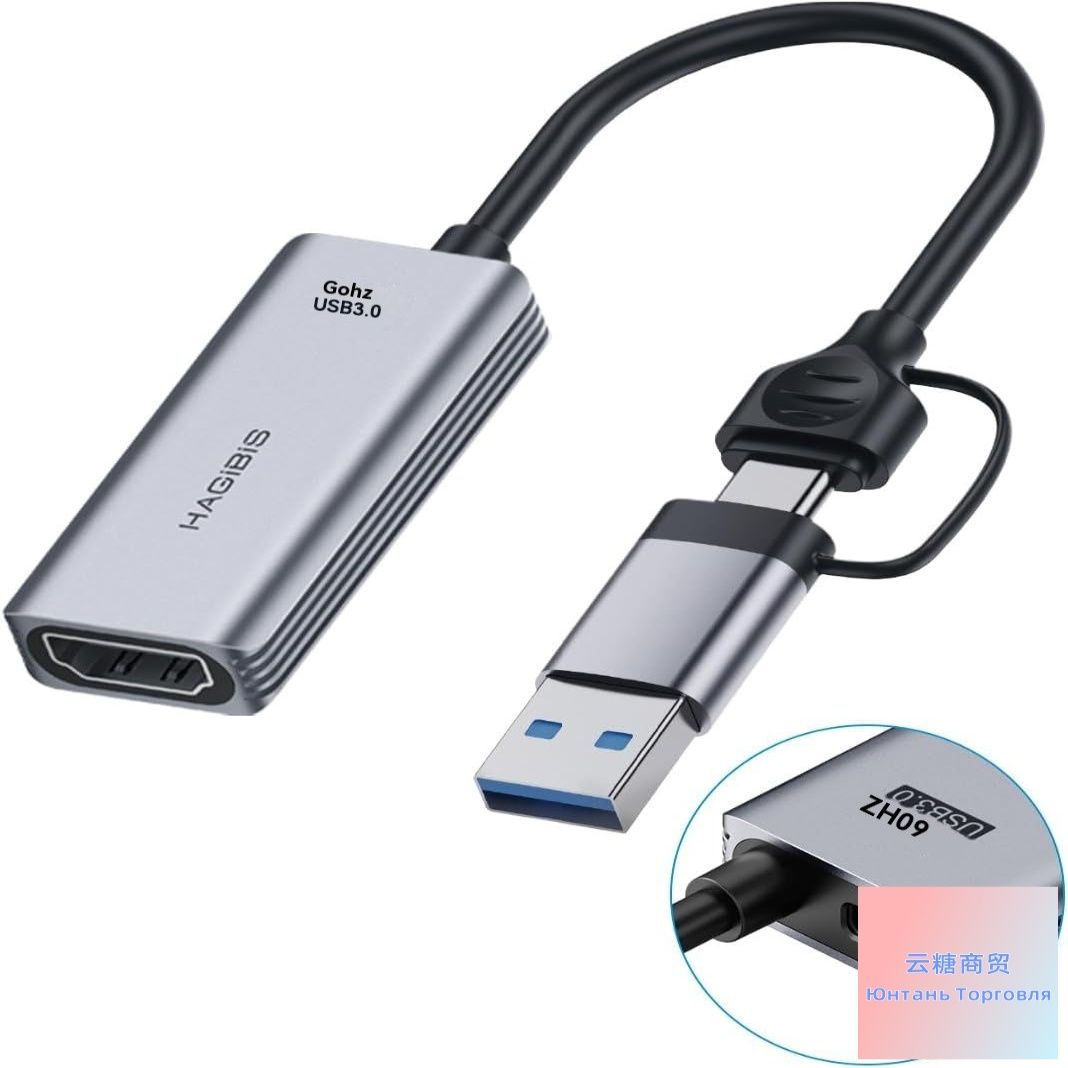 Карта видеозахвата Hagibis USB3.0 с PD 100 Вт HDMI на USB/USB C 1080P ...