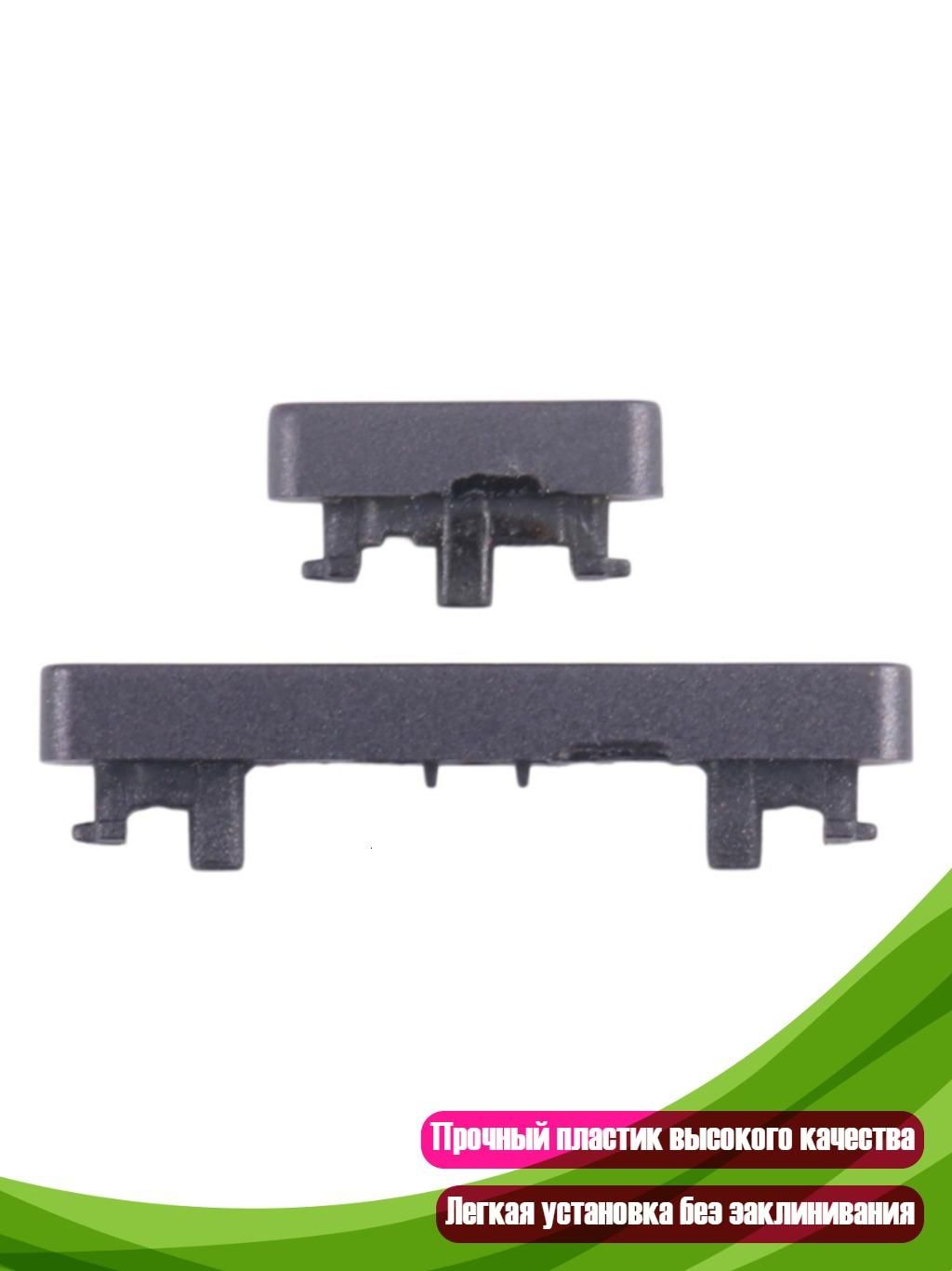 Кнопка замены для X200/X205, питание и громкость купить на OZON по ...