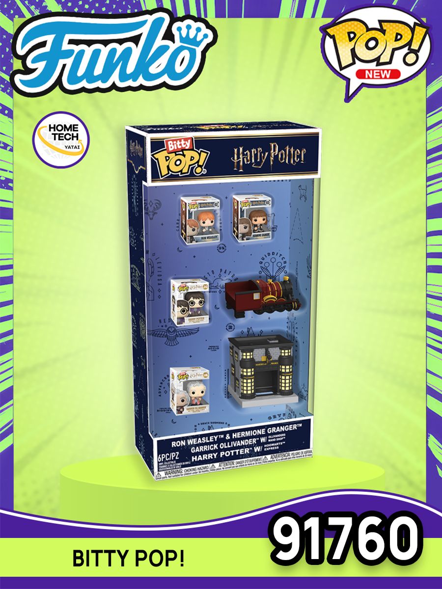 Набор Funko Bitty POP! Harry Potter Ron+Harry+Hermione+Ollivander+Ride ...