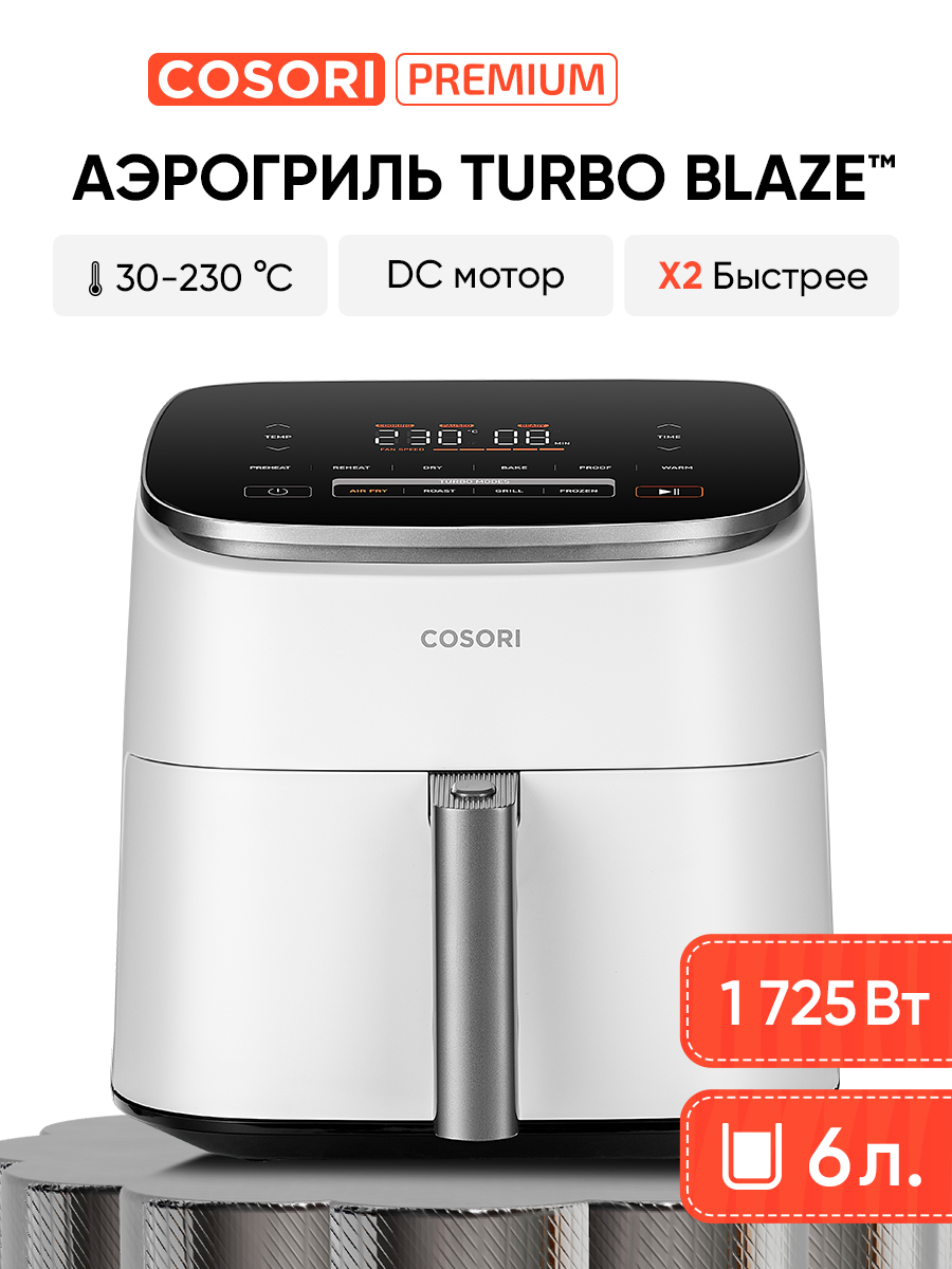 Аэрогриль Cosori Air Fryer Turbo Blaze CAF-DC601-WEU 6,0л White купить ...