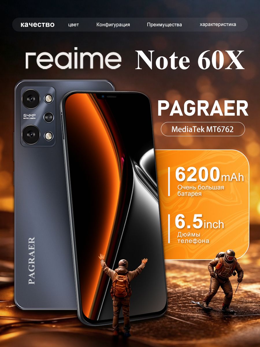 Смартфон 7（1） 256 ГБ 8 ГБ Черный, Фиолетовый 6.8 reaime Note 70x-2.0 ...