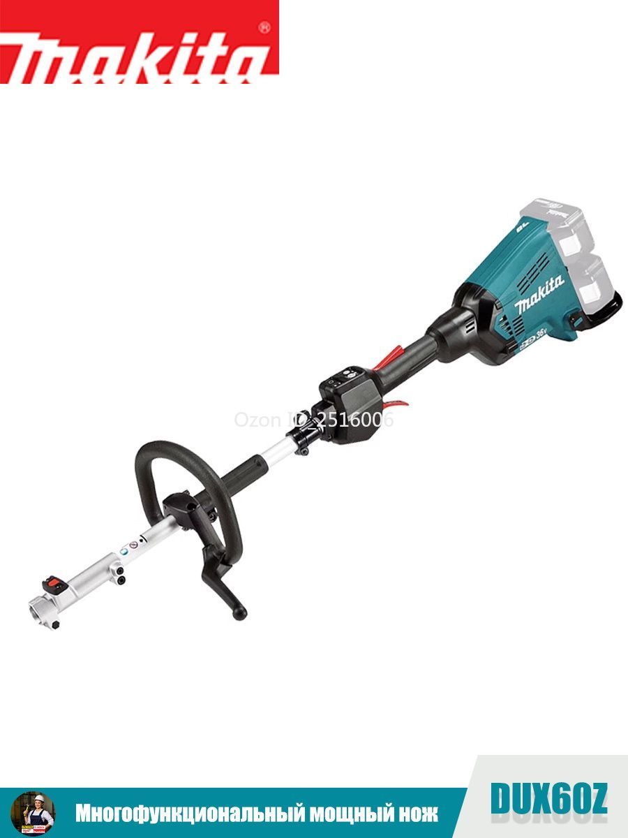 Makita DUX60Z Аккумуляторная многофункциональная машина 18V x2 (36V ...