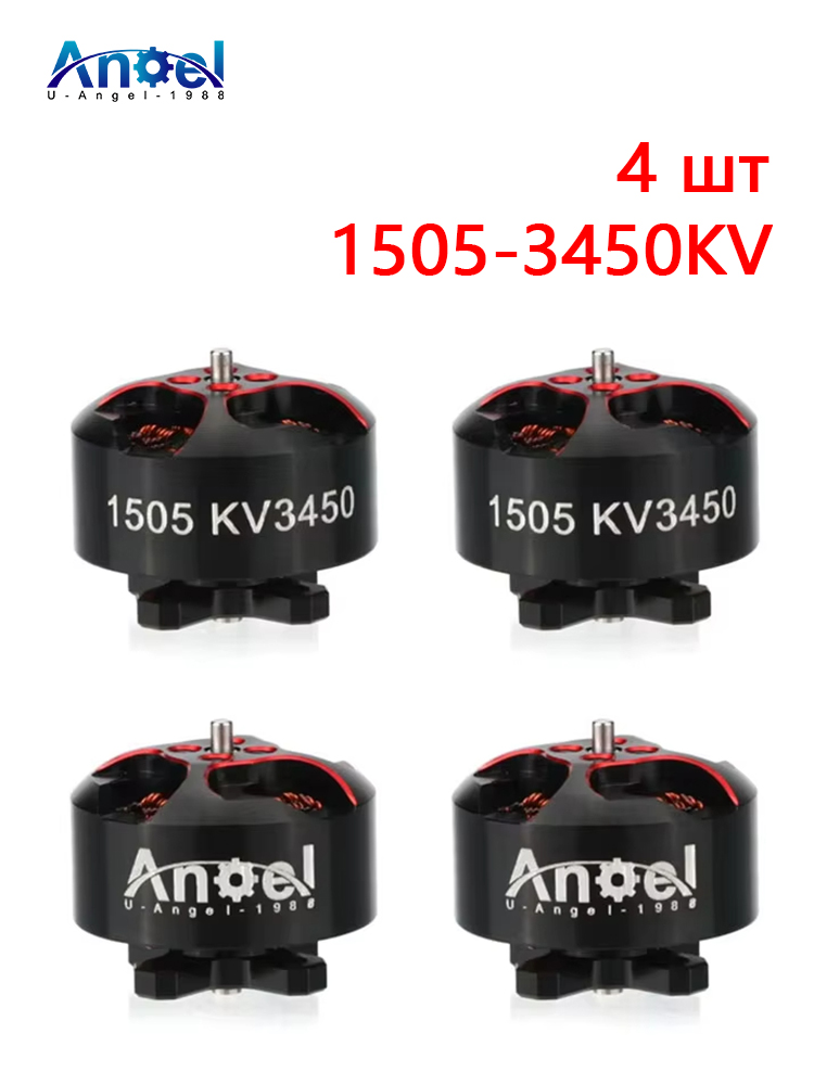 4 шт Бесщеточный двигатель Uangel A1505 1505 3450KV 4-6S купить на OZON ...