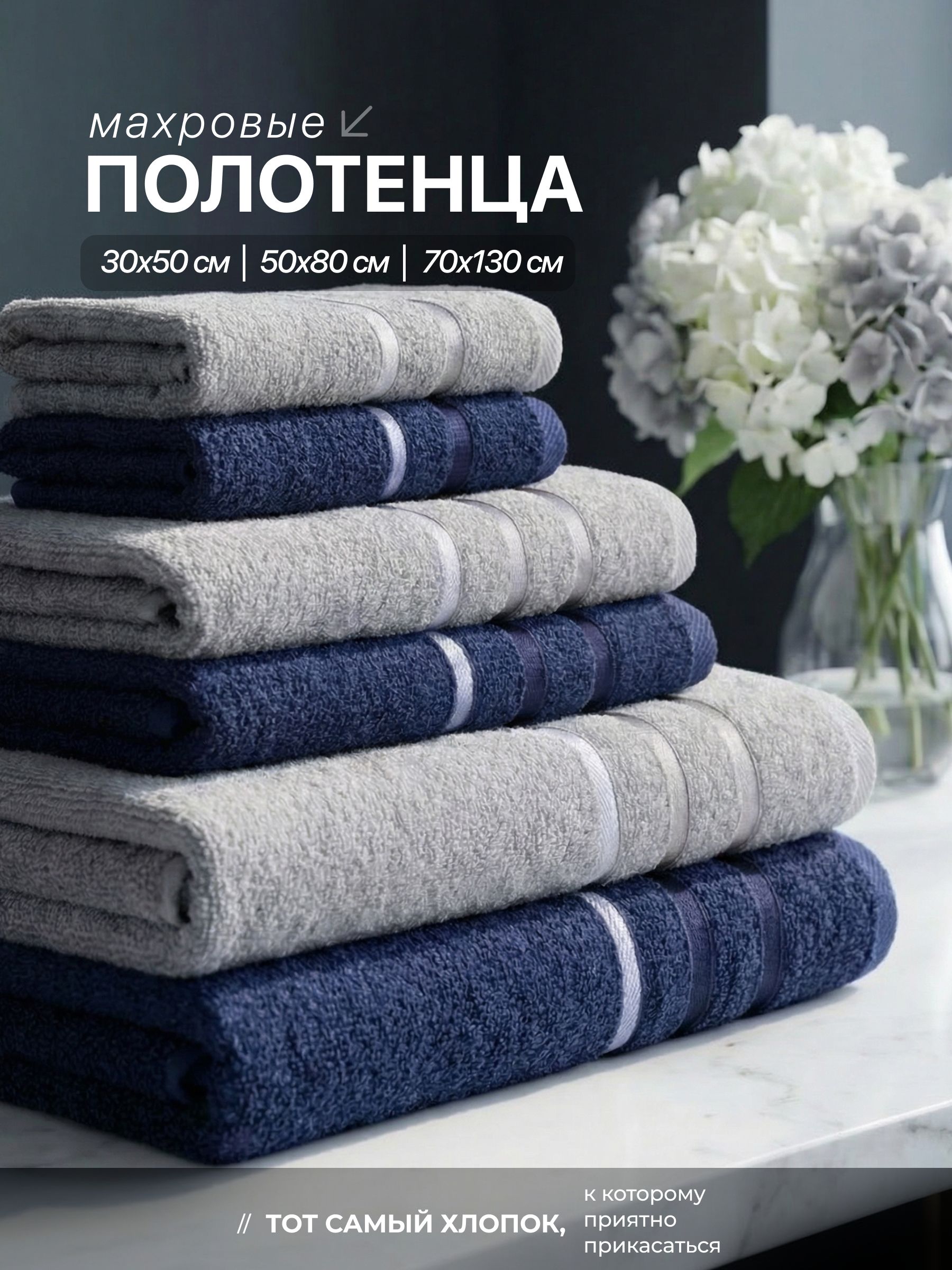 Полотенце банное KADRIYA HOME aquamarin Хлопок 30x50, 50x80, 70x130 см ...