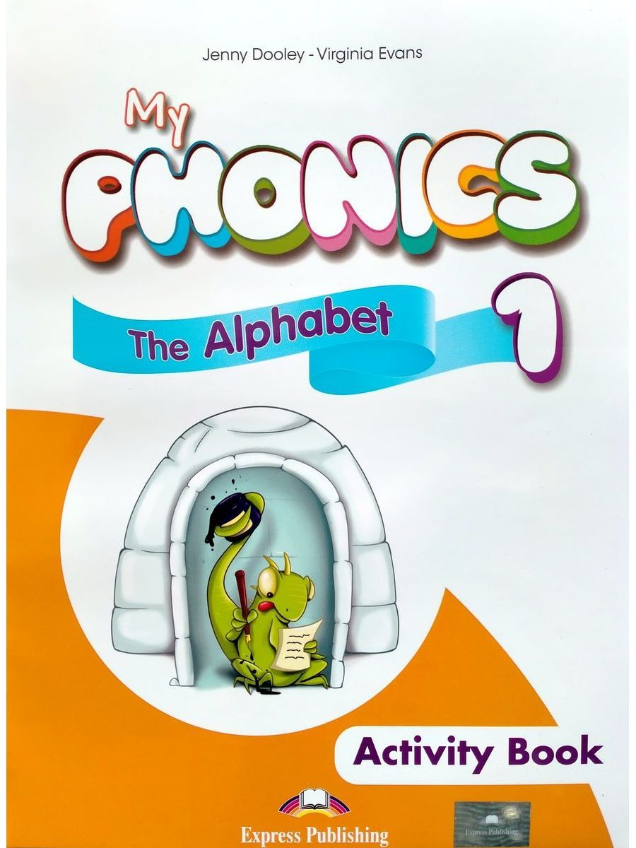 My Phonics 1 The Alphabet Activity Book английский алфавит, учебное ...