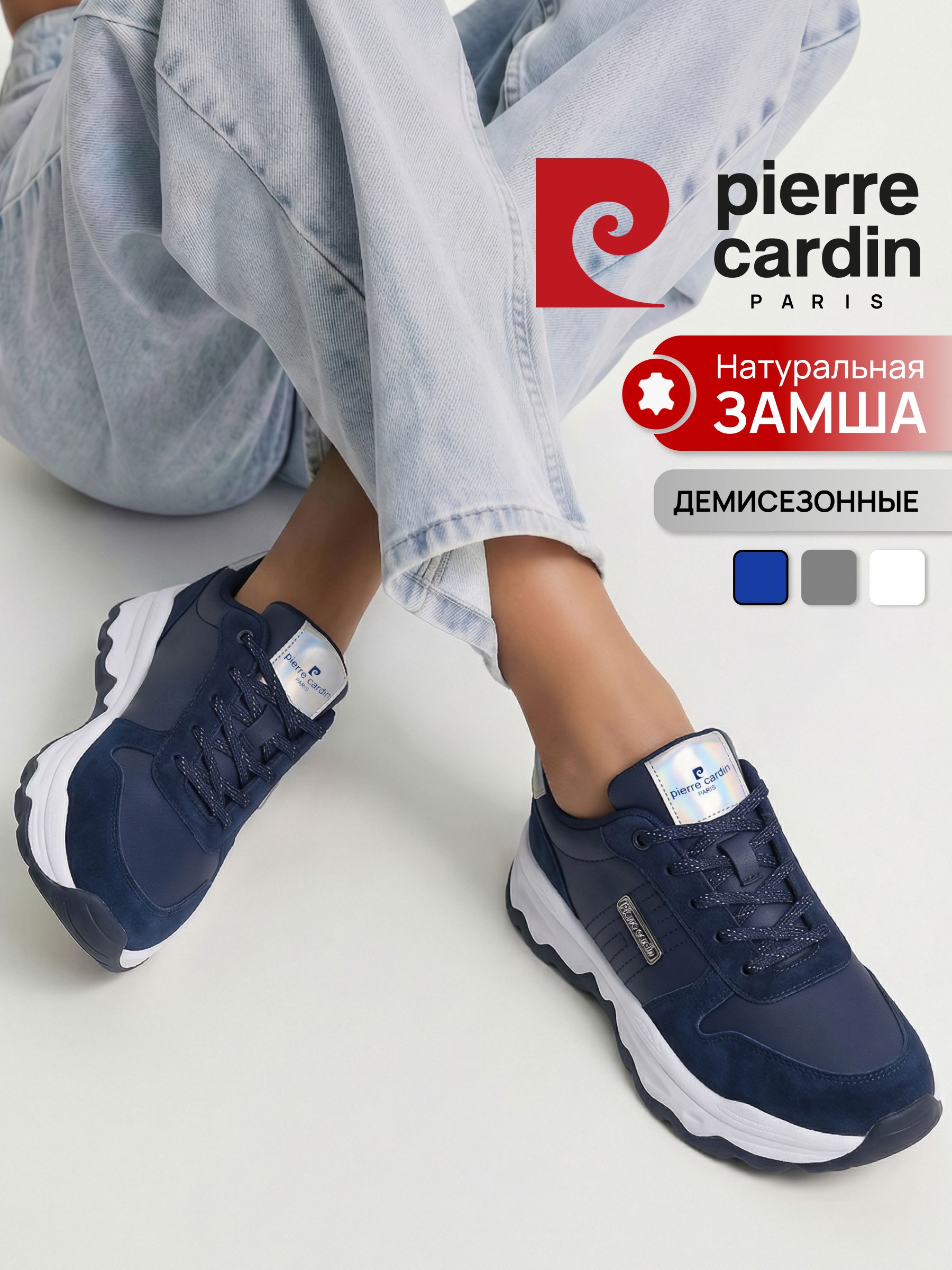 Кроссовки Женский Pierre Cardin Экокожа, Замша натуральная Бег, Туризм ...
