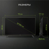 Купить телевизор Hartens HTY-32H06B-VZ/M 32" - купить с доставкой по ...