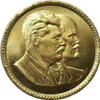 Монеты 1949 года Ленин и Сталин купить на OZON по низкой цене (2802819320)