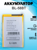 Аккумулятор для Tecno Pouvoir 4/Pova 4 (BL-58BT) купить на OZON по ...