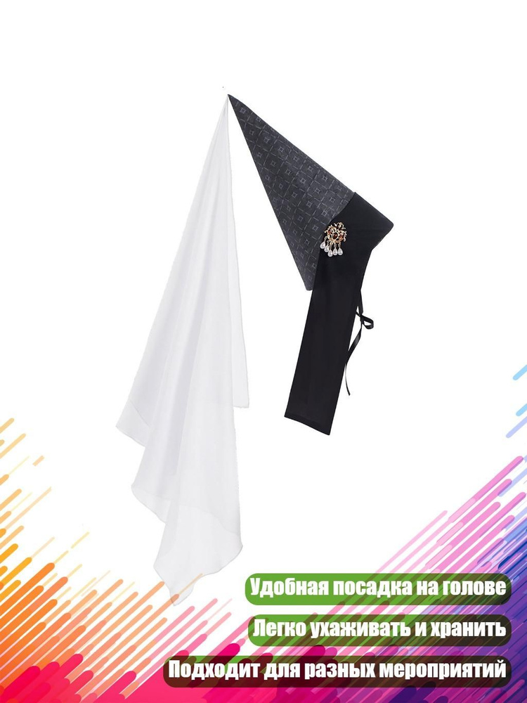 Головной убор форменный купить на OZON по низкой цене (4240714435)