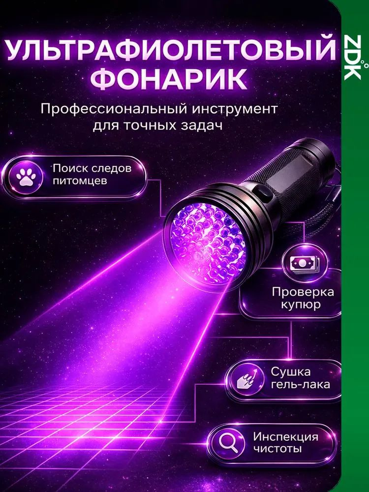 Фонарь ручной купить на OZON по низкой цене (4262359695)