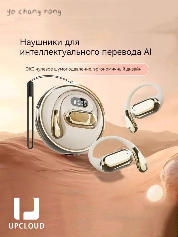 ye chang rong – официальный интернет-магазин на OZON, каталог товаров ...