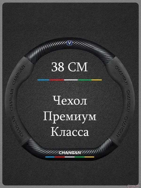 Xinghan – официальный интернет-магазин на OZON, каталог товаров Xinghan