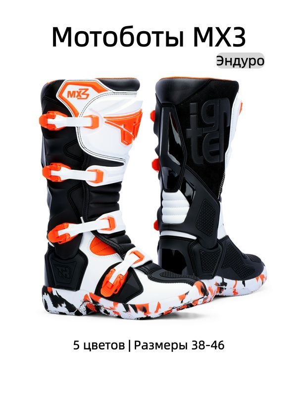 Tiger Mx1 Pro купить на OZON по низкой цене