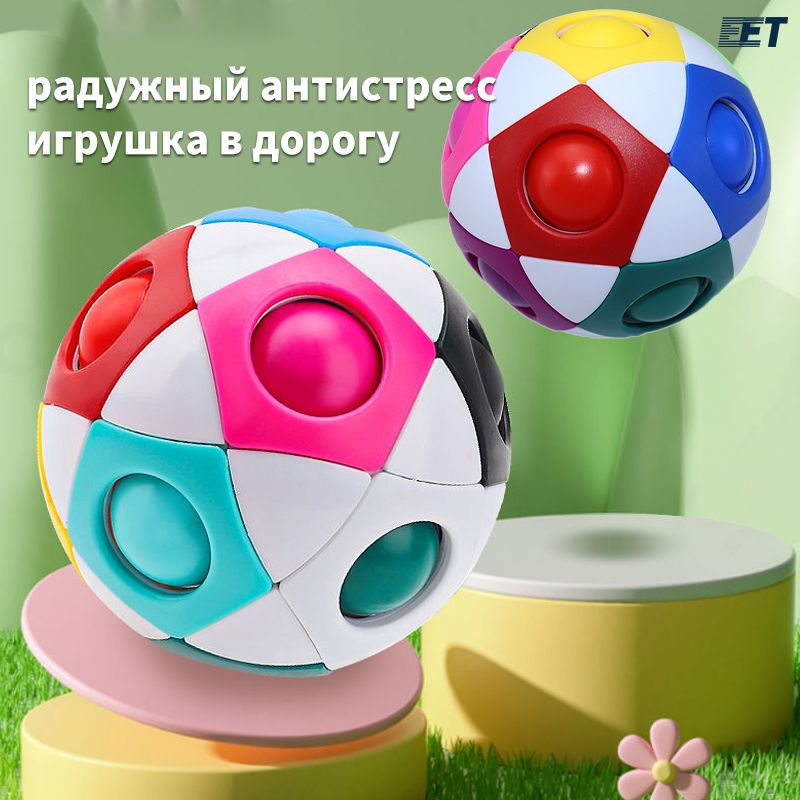 Детские развивающие игрушки - купить с доставкой по выгодным ценам в ...