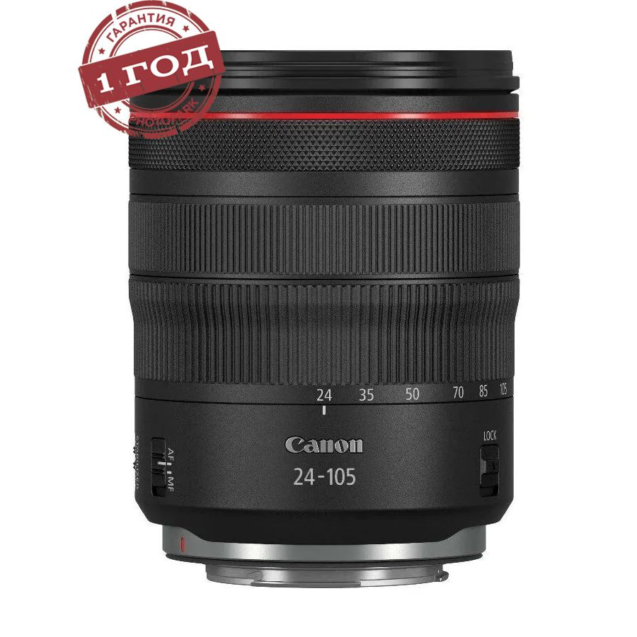 Объектив Canon RF 24-105 f/4 L USM12 - купить по выгодной цене в ...