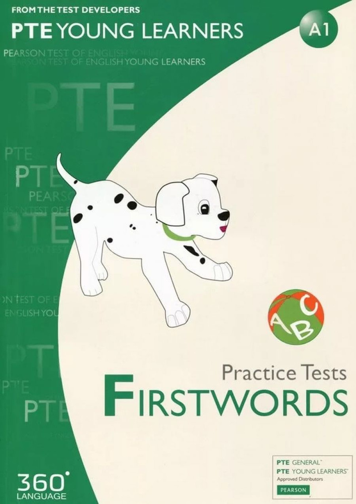 PTE Young Learners. Practice Tests. FIRSTWORDS - купить с доставкой по ...