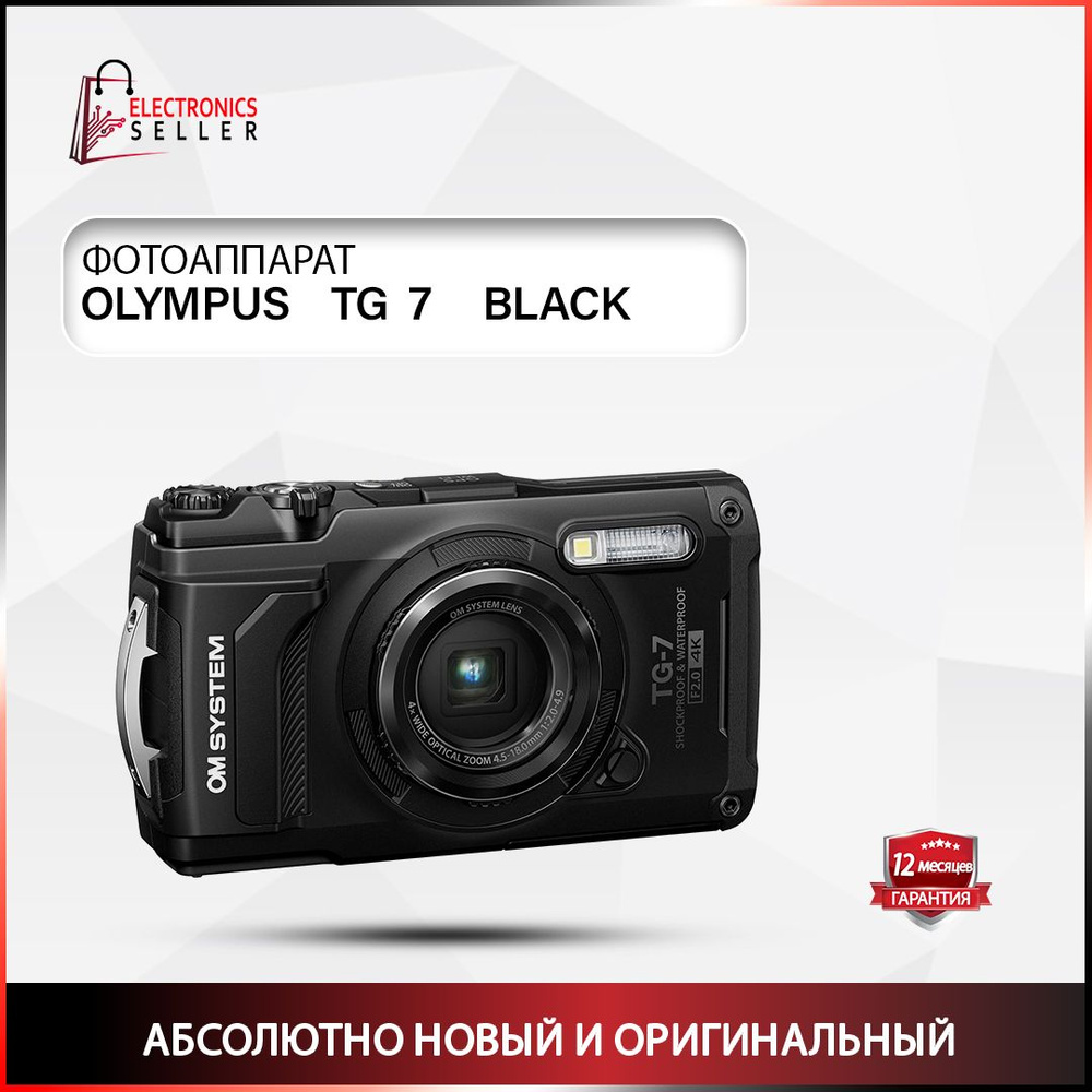 Olympus Компактный фотоаппарат, черный купить на OZON по низкой цене (1418037707)