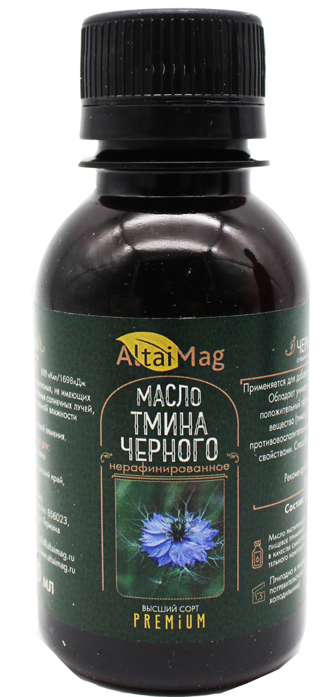 Масло Черного Тмина холодного отжима АлтайМаг, 100мл - купить с ...