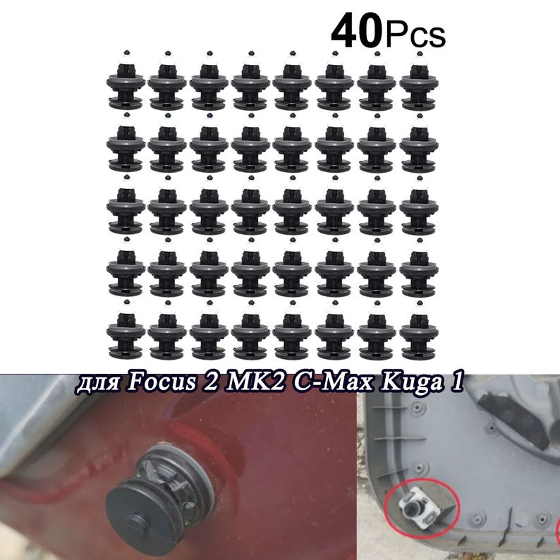 Автомобильная дверная панель, клипсы для отделки карт, крепежная ...