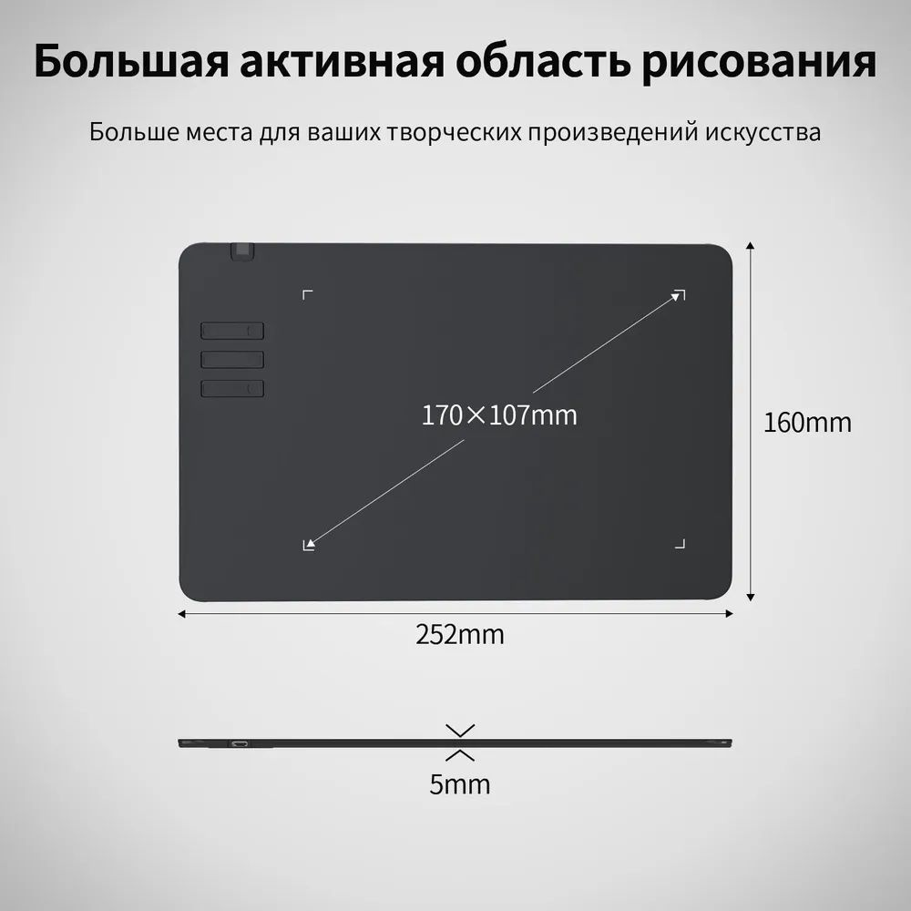 Графический планшет, Android, Windows, 8192 уровня, белый купить по ...