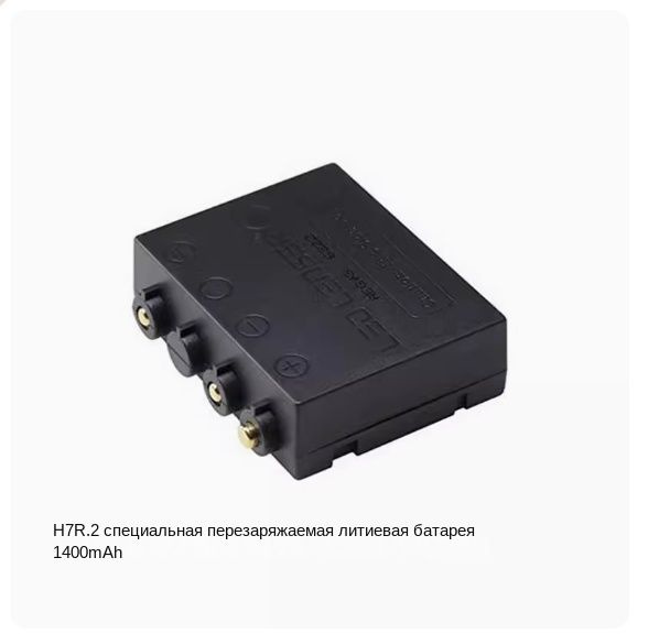 LEDLENSER 10440 14500 18650 21700 26650 литиевая батарея ML4 купить на ...