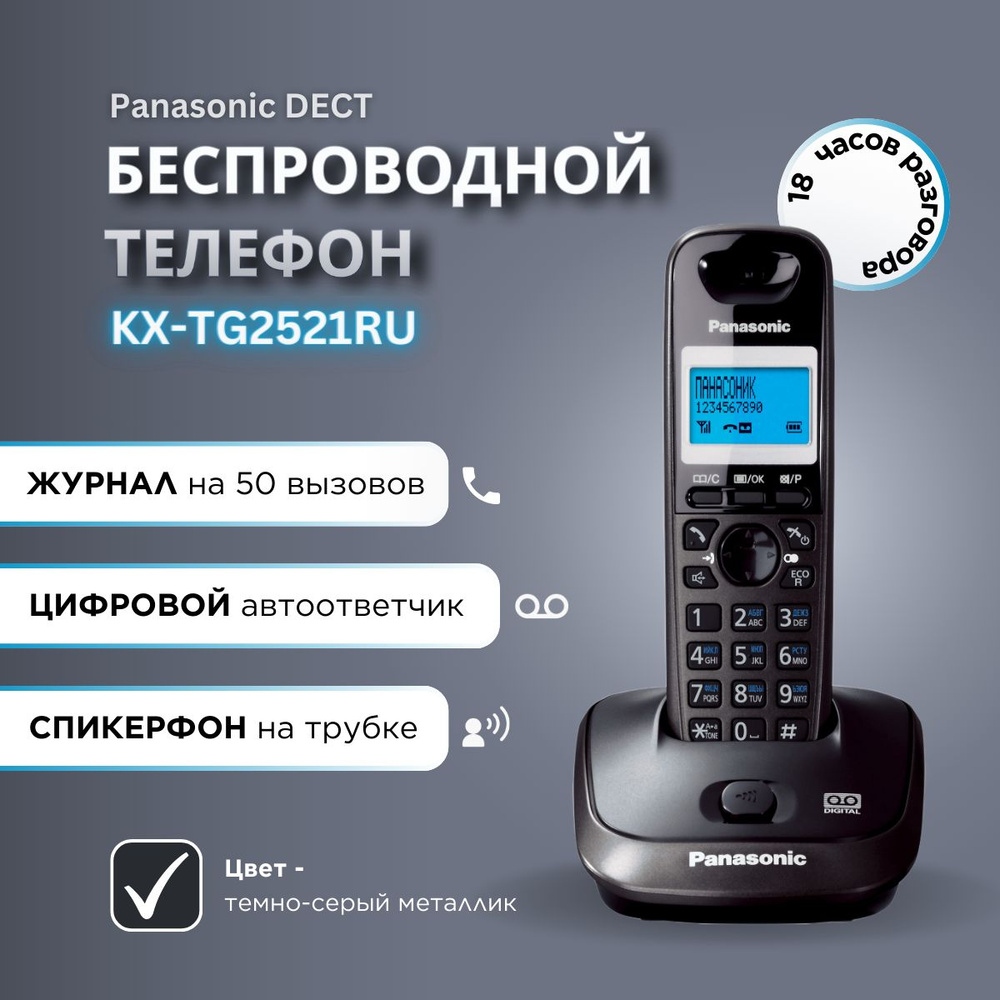 Panasonic купить товары из официального сайта каталога на OZON ...