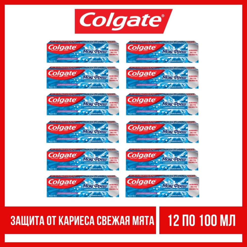 Комплект 12 шт Зубная паста Colgate Max Fresh Взрывная мята 12 шт