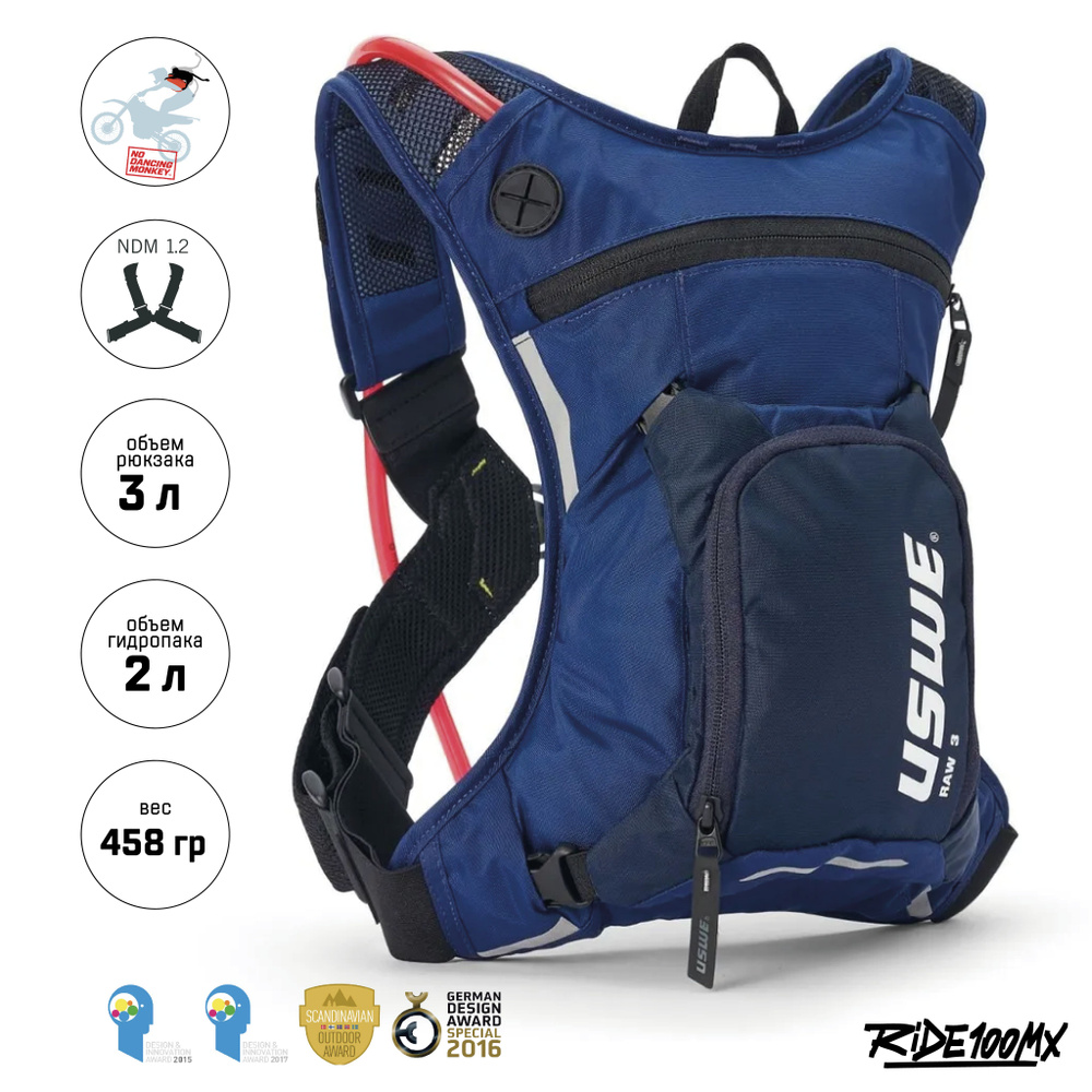 Рюкзак-гидропак USWE RAW 3L Dirt Biking Hydration Pack (2L), Factory ...