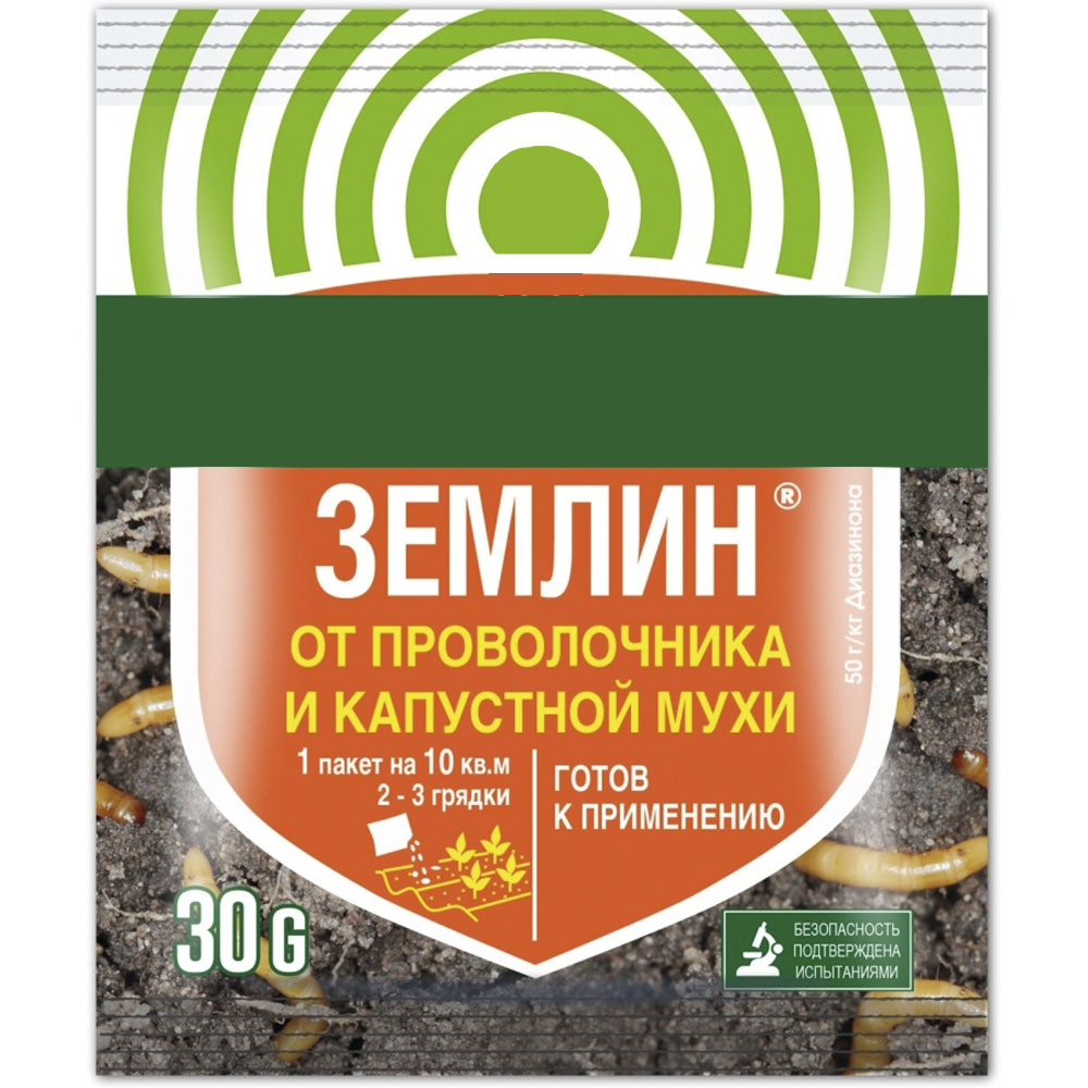 Средство "Землин" 30 г, средство от проволочника, капустной мухи и ...