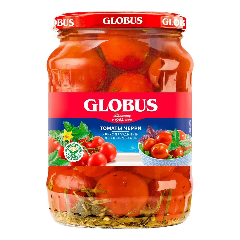 Помидоры Globus черри маринованные 720 г - купить с доставкой по ...