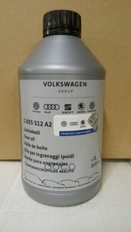 Vag G055512 Жидкость Трансмиссионная (Пластик/Ес) (1L) VAG арт ...