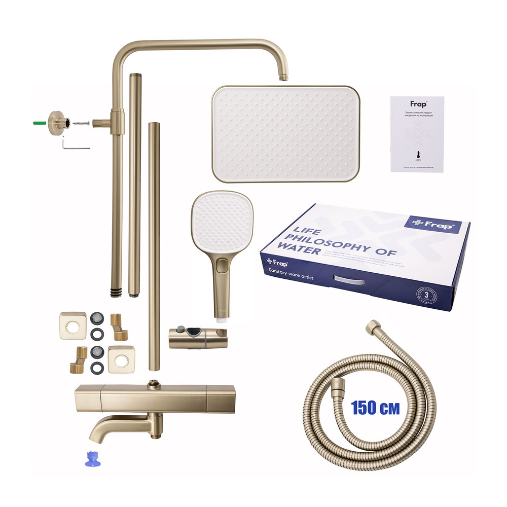 Душевая система с тропическим душем и термостатом Frap FX24791-3 - купить с доставкой по ...