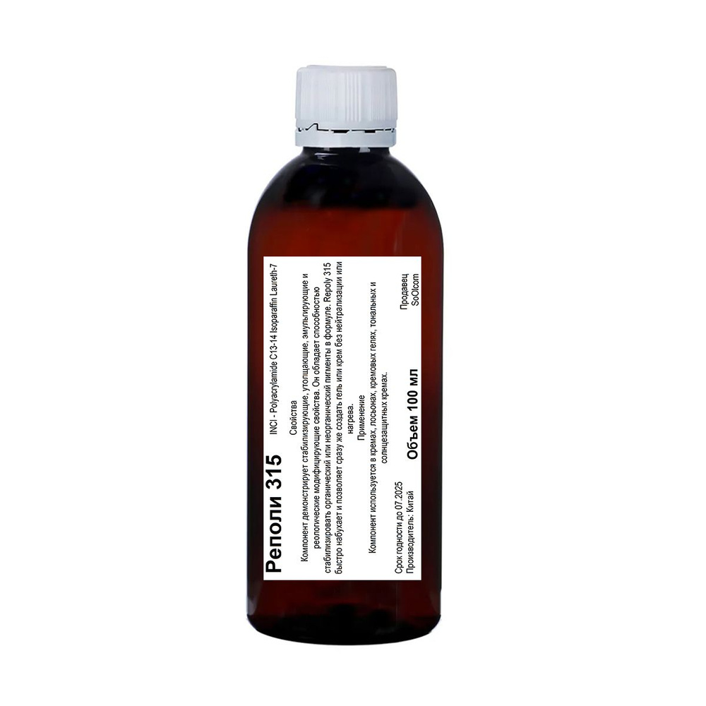 Реполи 315 / Polyacrylamide C13-14 Isoparaffin Laureth-7 ...
