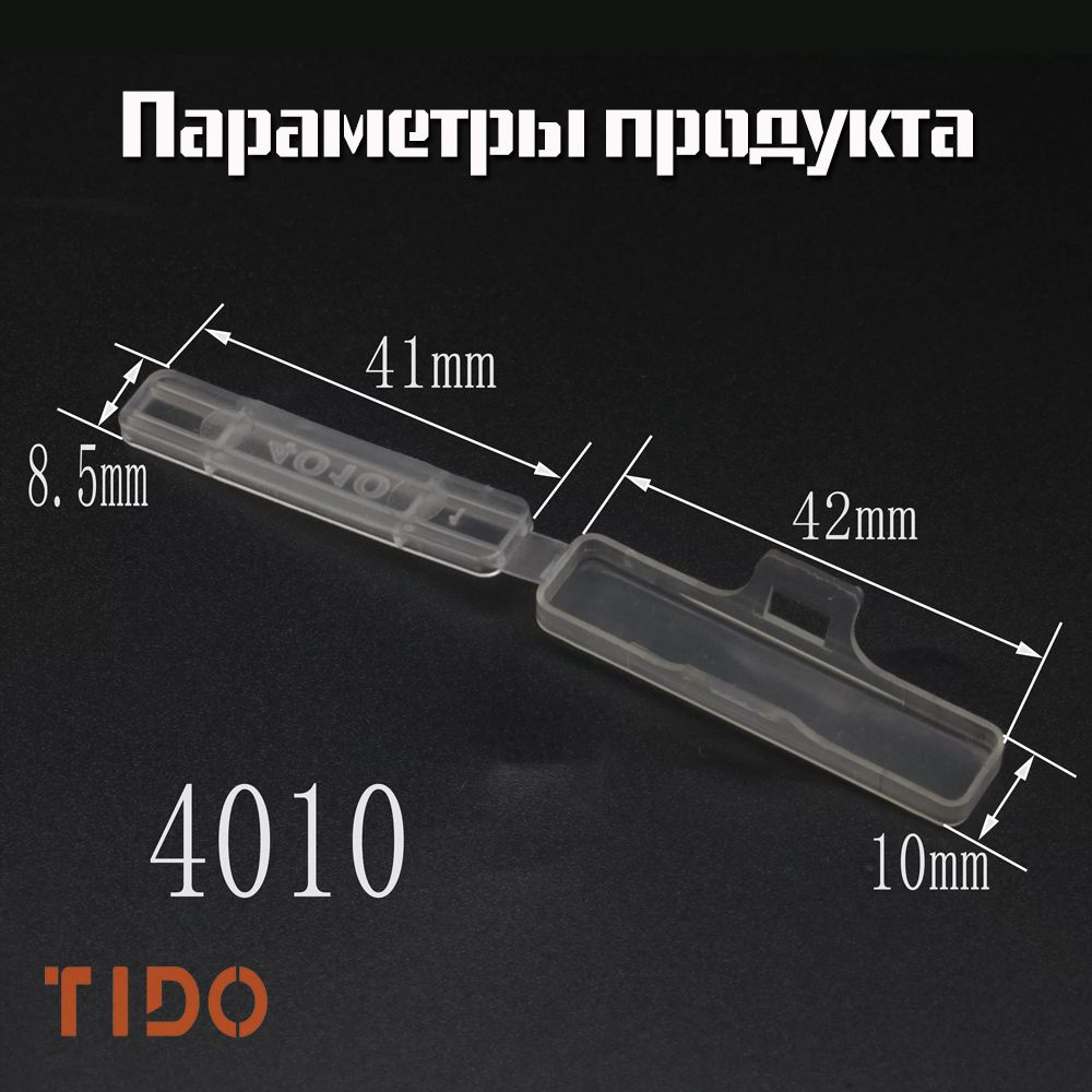 Бирка кабельная 40х10 держатель маркировки прозрачный 100шт - купить с ...