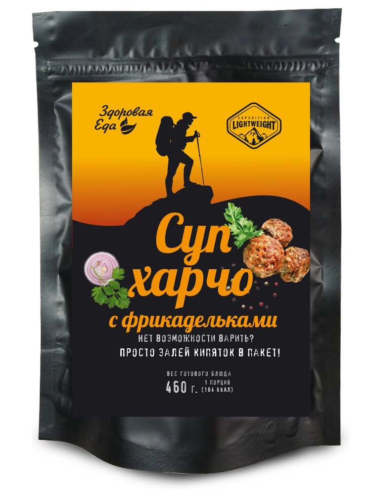 Суп харчо с фрикадельками Здоровая еда без варки быстрого приготовления ...