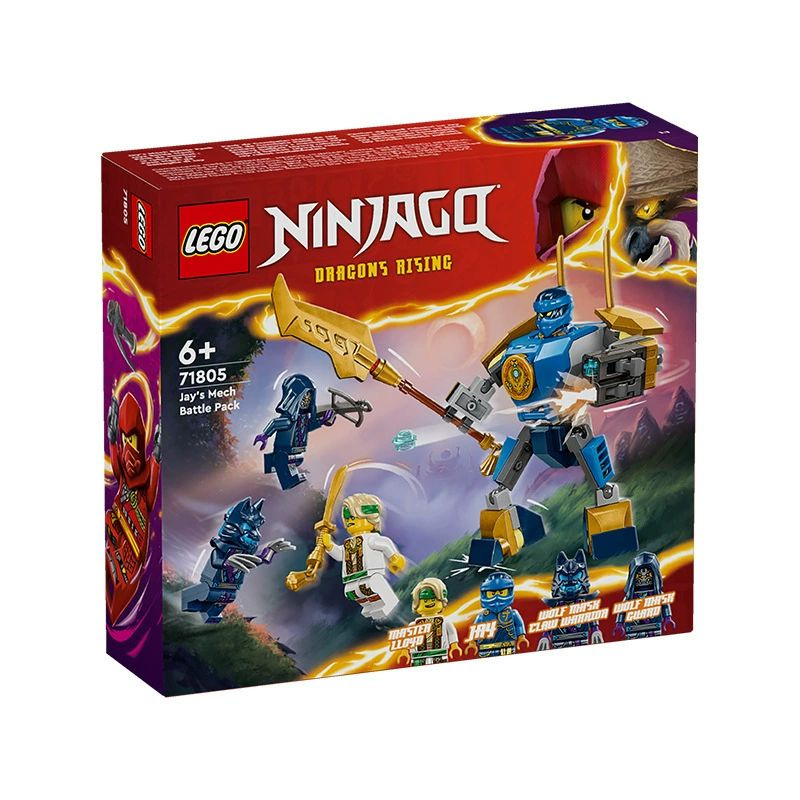 Серия LEGO Phantom Ninja - скользящий и вращающийся летающий дракон Кая ...