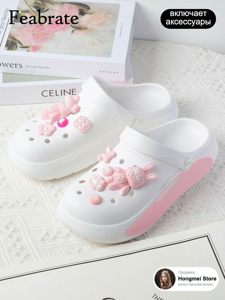 Сабо Женский Feabrate EVA, размер 36, 37 Закрытый нос, Круглый нос Без каблука купить c ...