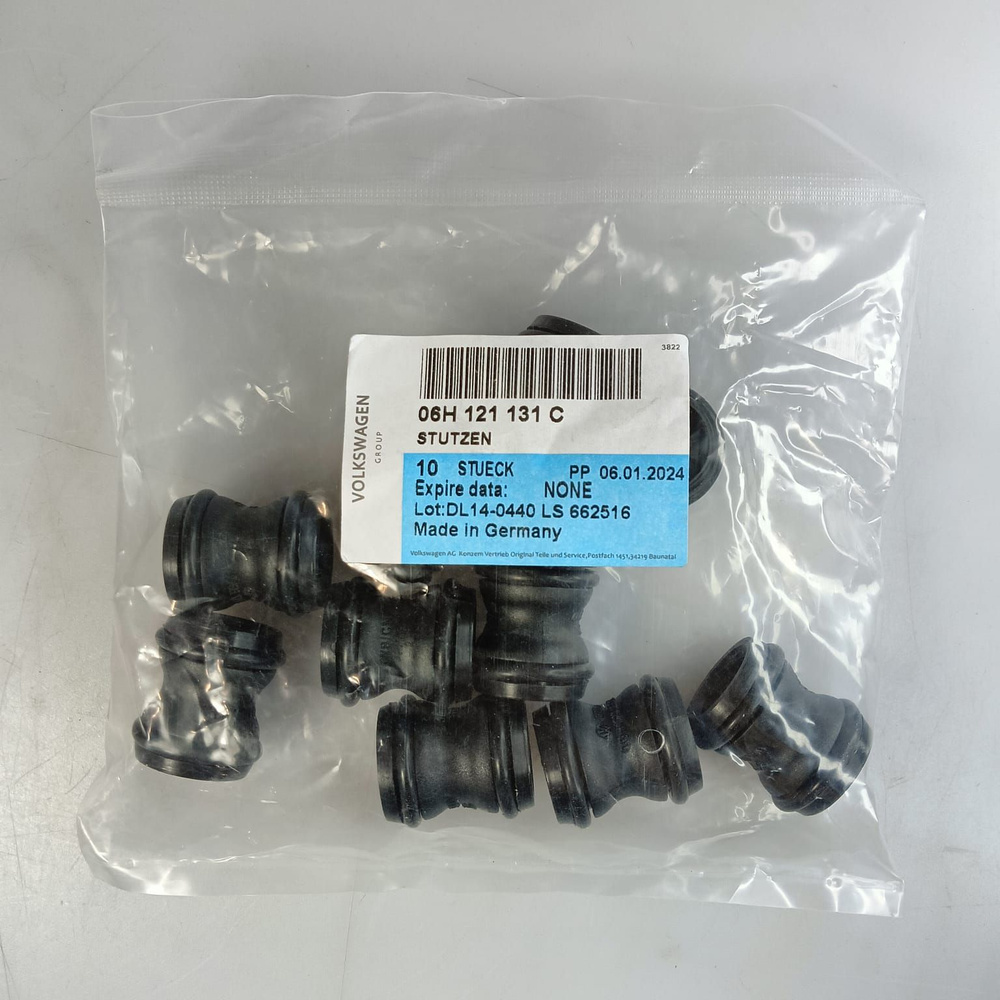 Фланец системы охлаждения VAG 06H121131C для Volkswagen Amarok ...