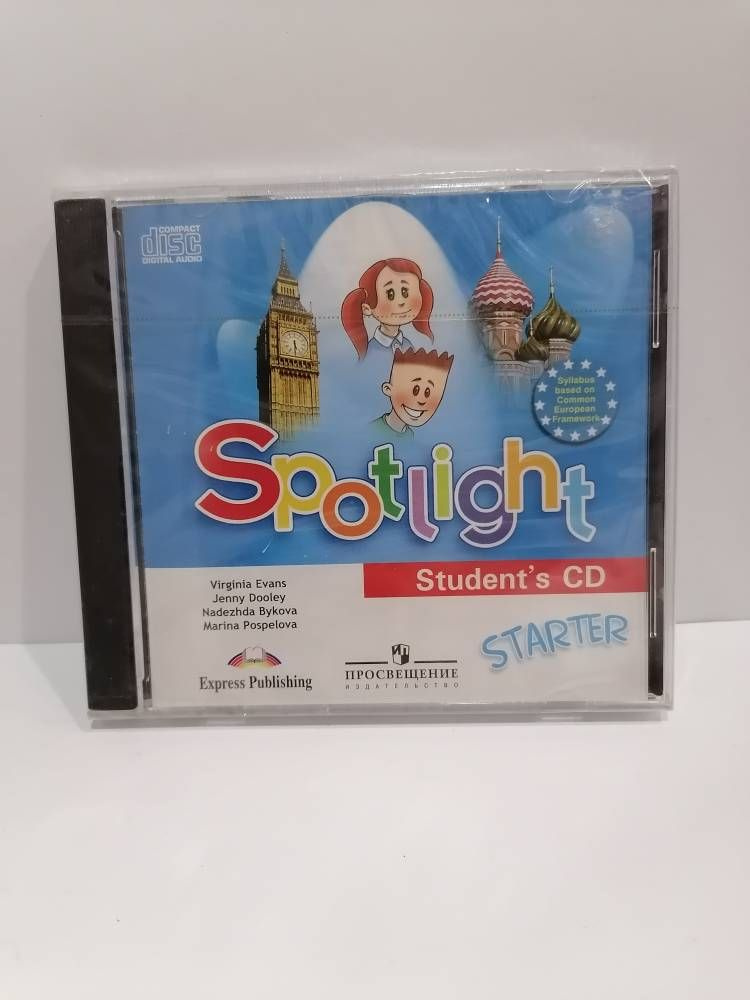 Spotlight Starter. Аудиокурс для самостоятельных занятий дома. MP3 диск | Эванс, Дули Дженни ...