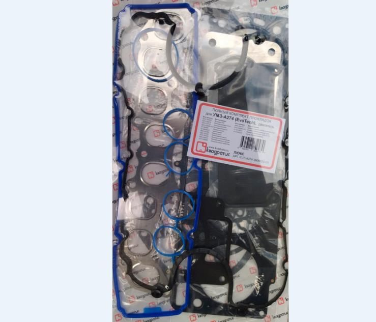 Набор прокладок двигателя ГАЗ дв. А274 EvoTech полный к т Люкс (Квадратис) - Квадратис арт. KVP ...