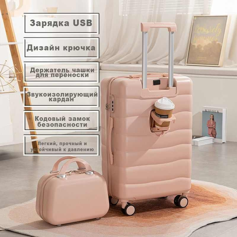 Чемодан ABS пластик 70 см купить на OZON по низкой цене (1765446730)