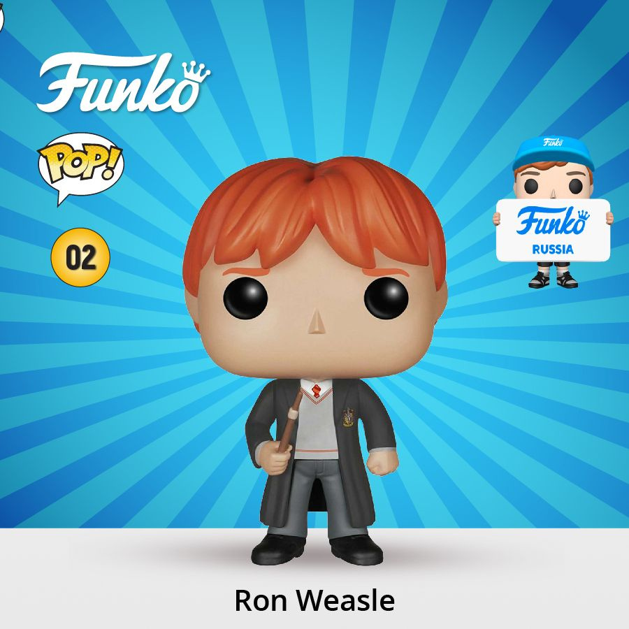 Фигурка Funko POP! Vinyl Harry Potter S1 Ron Weasley/ Фанко ПОП Рон ...
