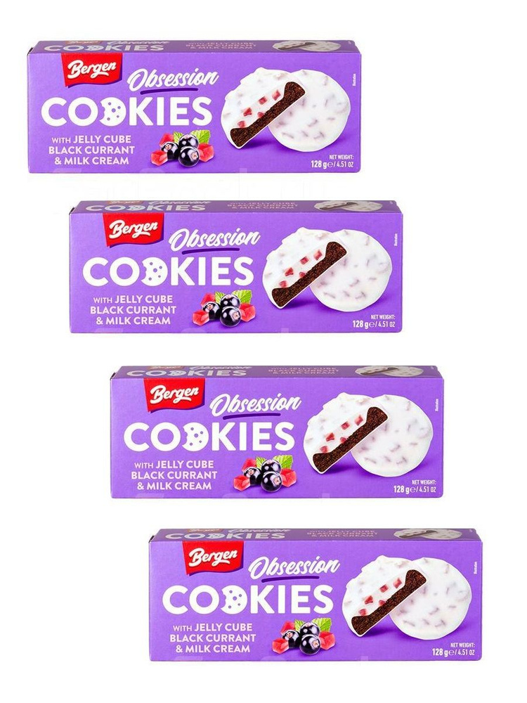 Печенье Bergen Obsession с кусочками желе со вкусом черной смородины и ...