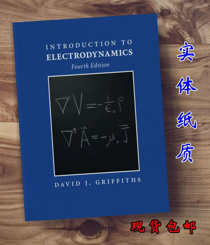 Introduction to Electrodynamics by David J. Griffiths - купить с ...