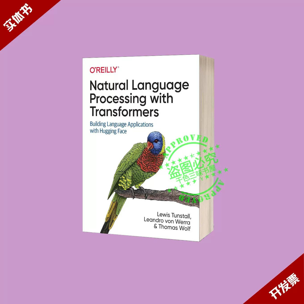 Natural Language Processing with Transformers: Building Lang English Book - купить с доставкой ...