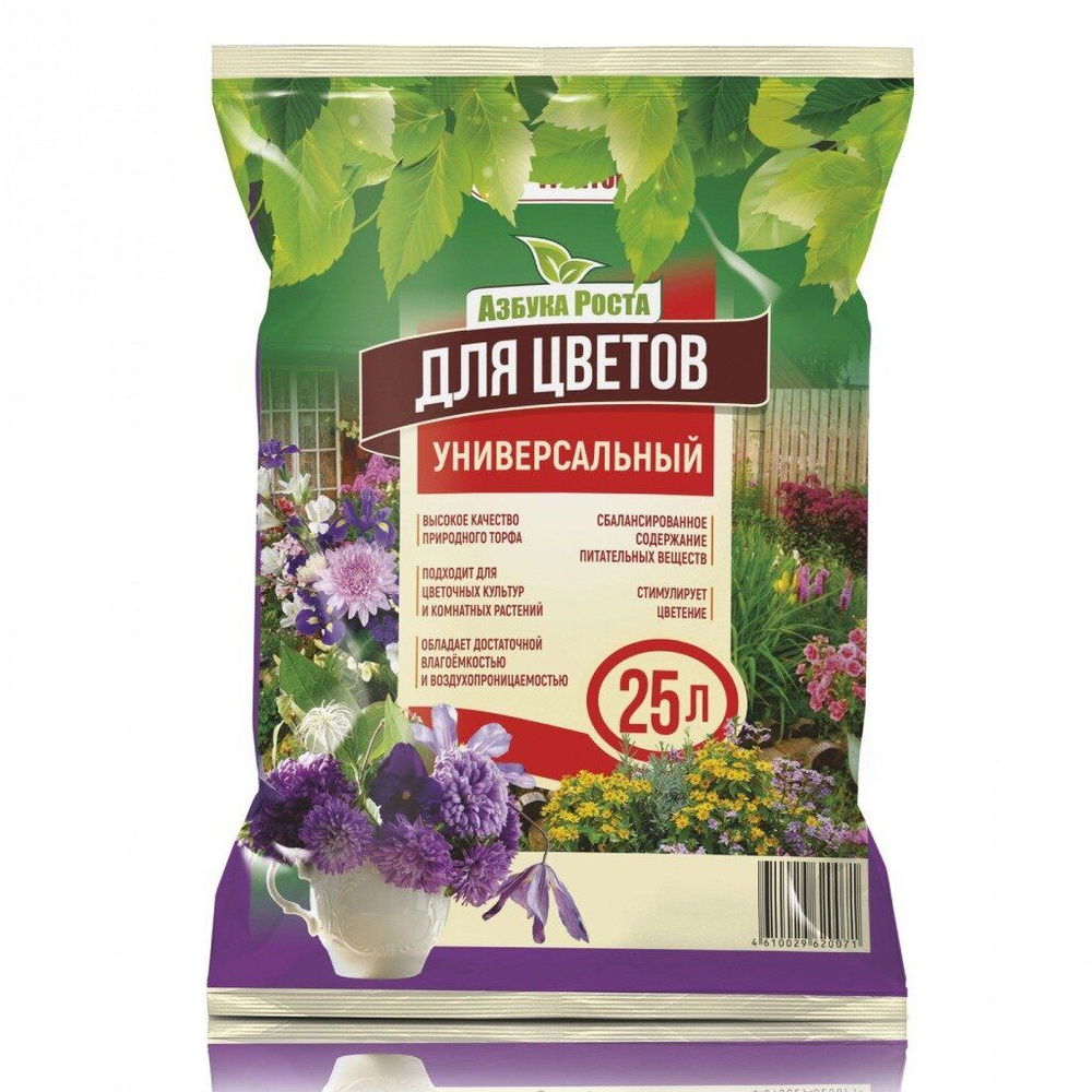 Грунт для цветов, 25 литров, Азбука Роста - купить по низкой цене в ...