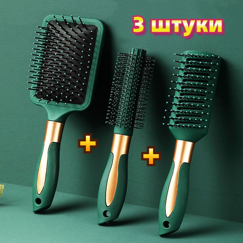 Набор расчесок, плоские, круглые, квадратные, зеленые, 3 штуки,HYKJ-1 ...