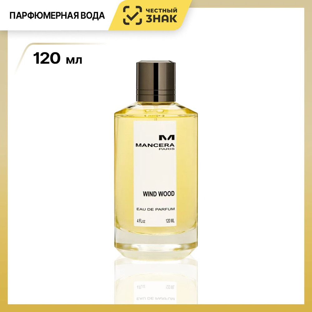 Mancera Вода парфюмерная Wind Wood 120 мл купить на OZON по низкой цене ...