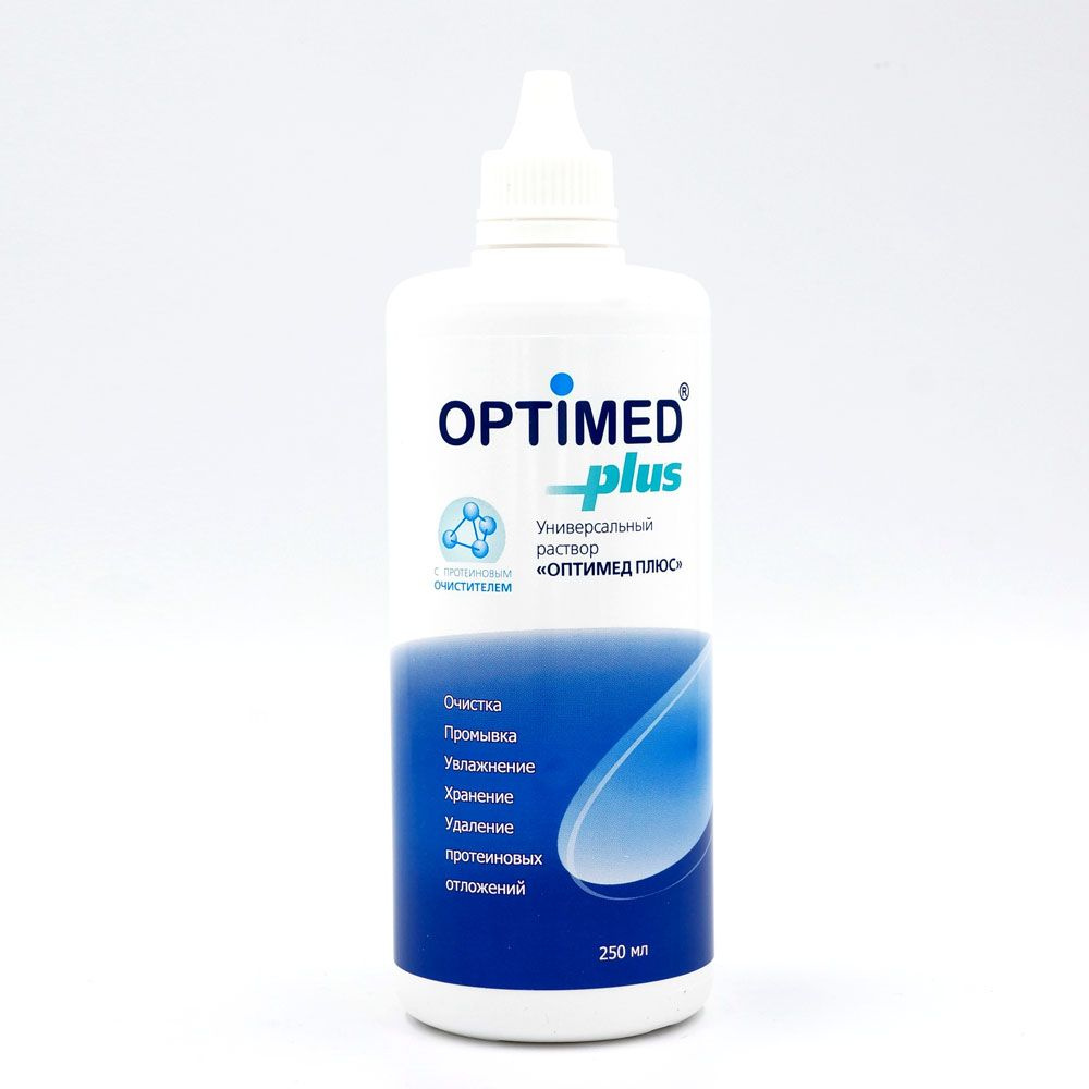 Универсальный раствор для линз OPTIMED plus, 250 мл БЕЗ КОНТЕЙНЕРА - купить с доставкой по ...
